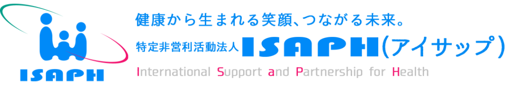 団体概要 - 特定非営利活動法人ISAPH