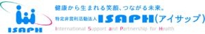 国別プロジェクト - 特定非営利活動法人ISAPH