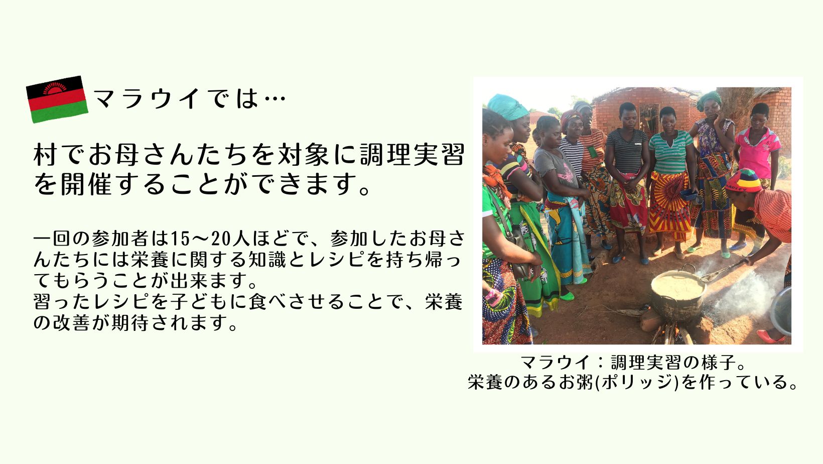 ISAPH19周年！マンスリーサポーター募集！ - 特定非営利活動法人ISAPH